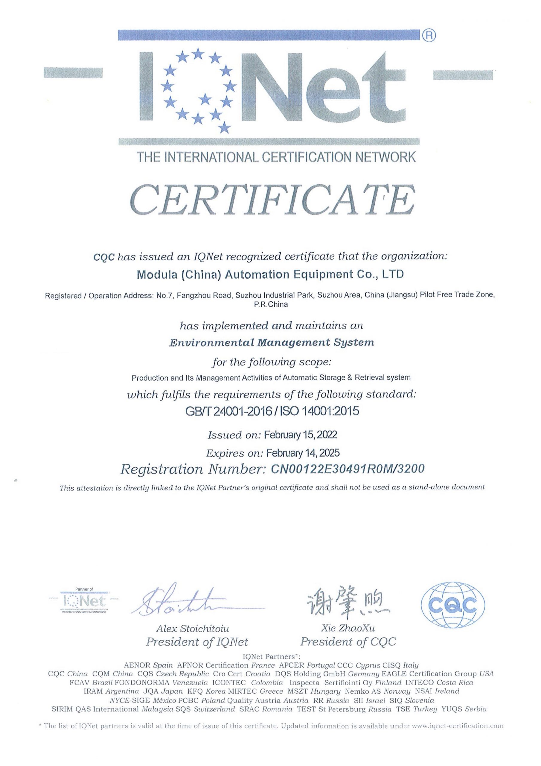 Modula China plant & certificates | Modula China