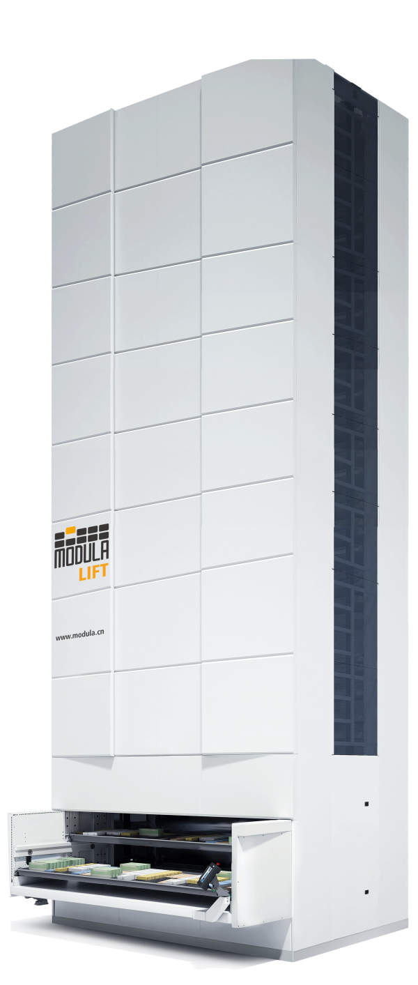 Modula展会预告∣2023上海工博会CIIF