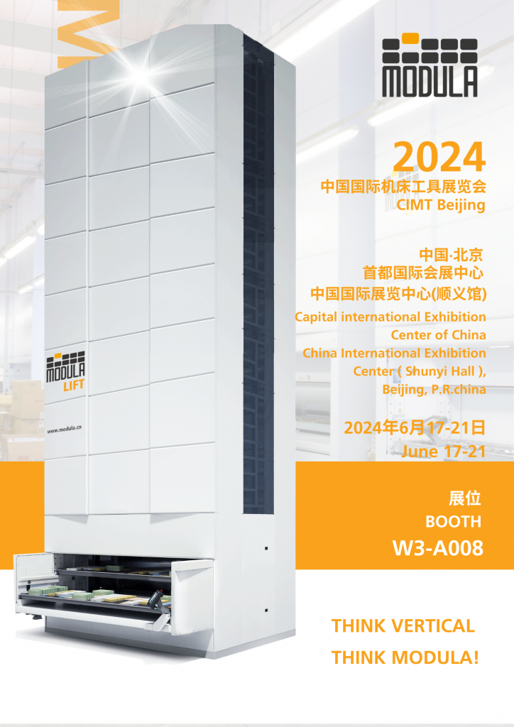 Visit Modula at 2024 CIMES Beijing - Modula China